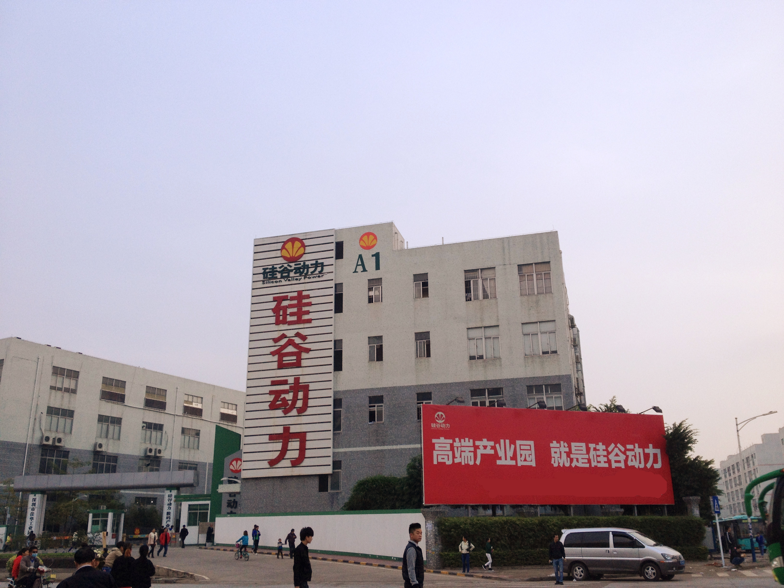 Guangzhou Anyfine Electronic Technology Ltd.