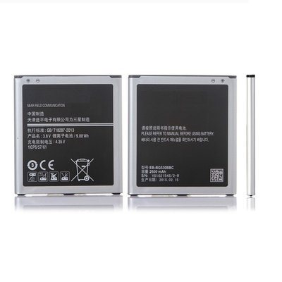  J7 J7008 J7009 J7000 J700F Mobile Phone Replacement Battery