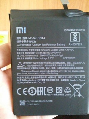 Xiaomi Redmi 5 4000mAh BN44 Mobile Phone Replacement Battery