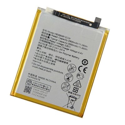 2900mAH Huawei P9 Battery Replacement