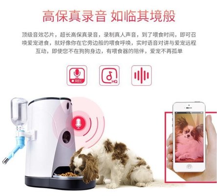 Timed Automatic Pet Feeder