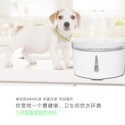 Dog Cat Water Fountain 2L Smart  Timed Automatic Pet Feeder