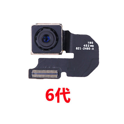 Iphone 6plus Front And Back Camera Module
